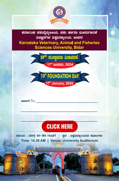Welcome to Karnataka Veterinary, Animal and Fisheries University